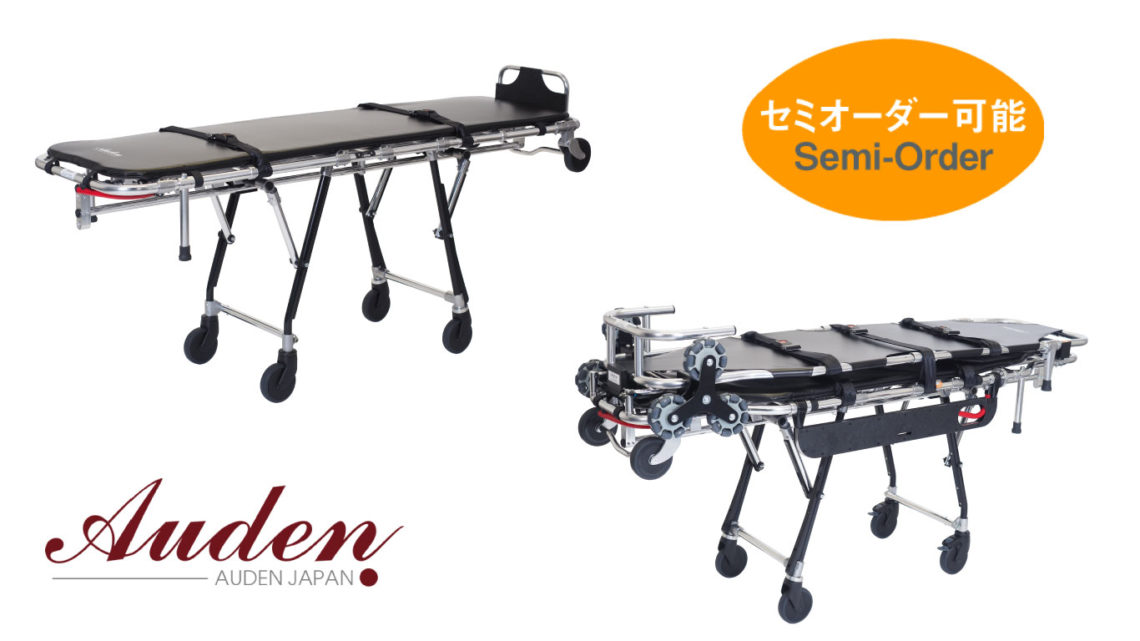 新商品！最大180cmに昇降、最強の省スペースリフター「充電式電動棺リフター180(Ultra Lift)」を発売開始！ - AUDEN JAPAN