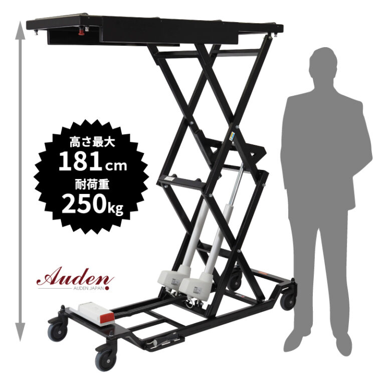 充電式電動棺リフター180（Ultra Lift) - AUDEN JAPAN